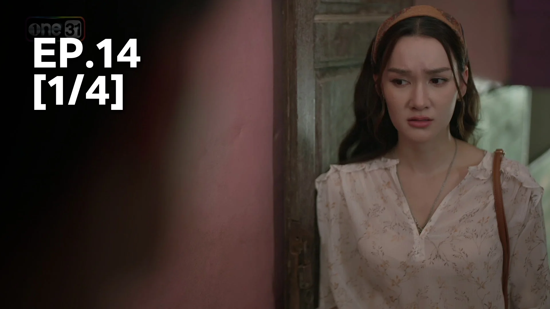 EP.14 [1/4] | ผาแดงนางไอ่ - ดูซีรี่ส์ออนไลน์