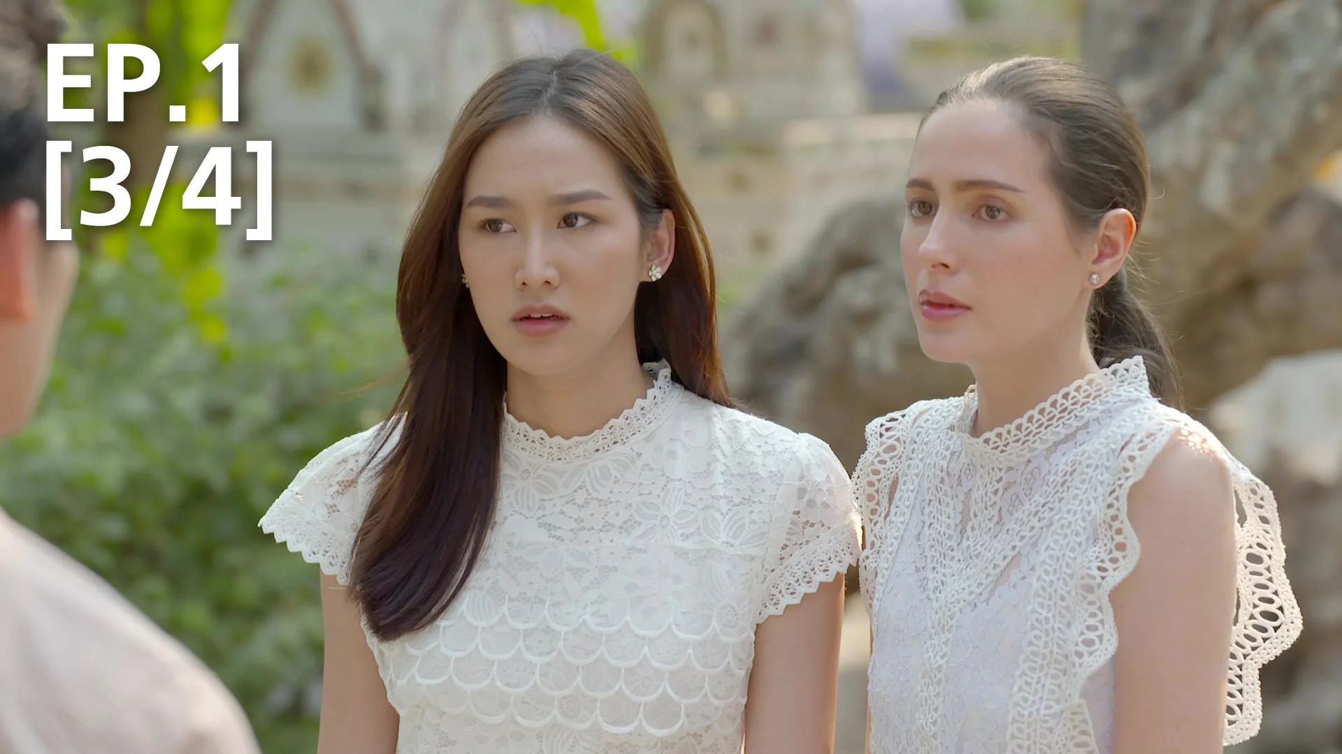 EP.01 [3/4] ทายาทกระสือ | เดอะซีรีส์ รัก ลวง หลอน ซีซัน 2 - ดูซีรี่ส์ออนไลน์