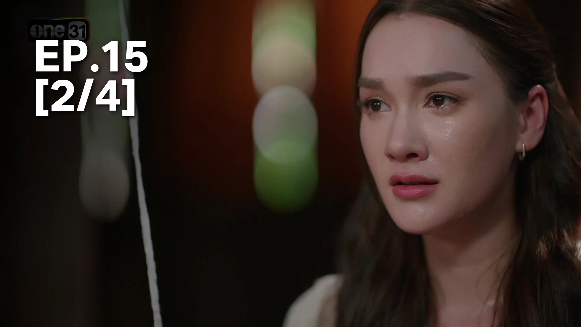 EP.15 [2/4] | ผาแดงนางไอ่ - ดูซีรี่ส์ออนไลน์