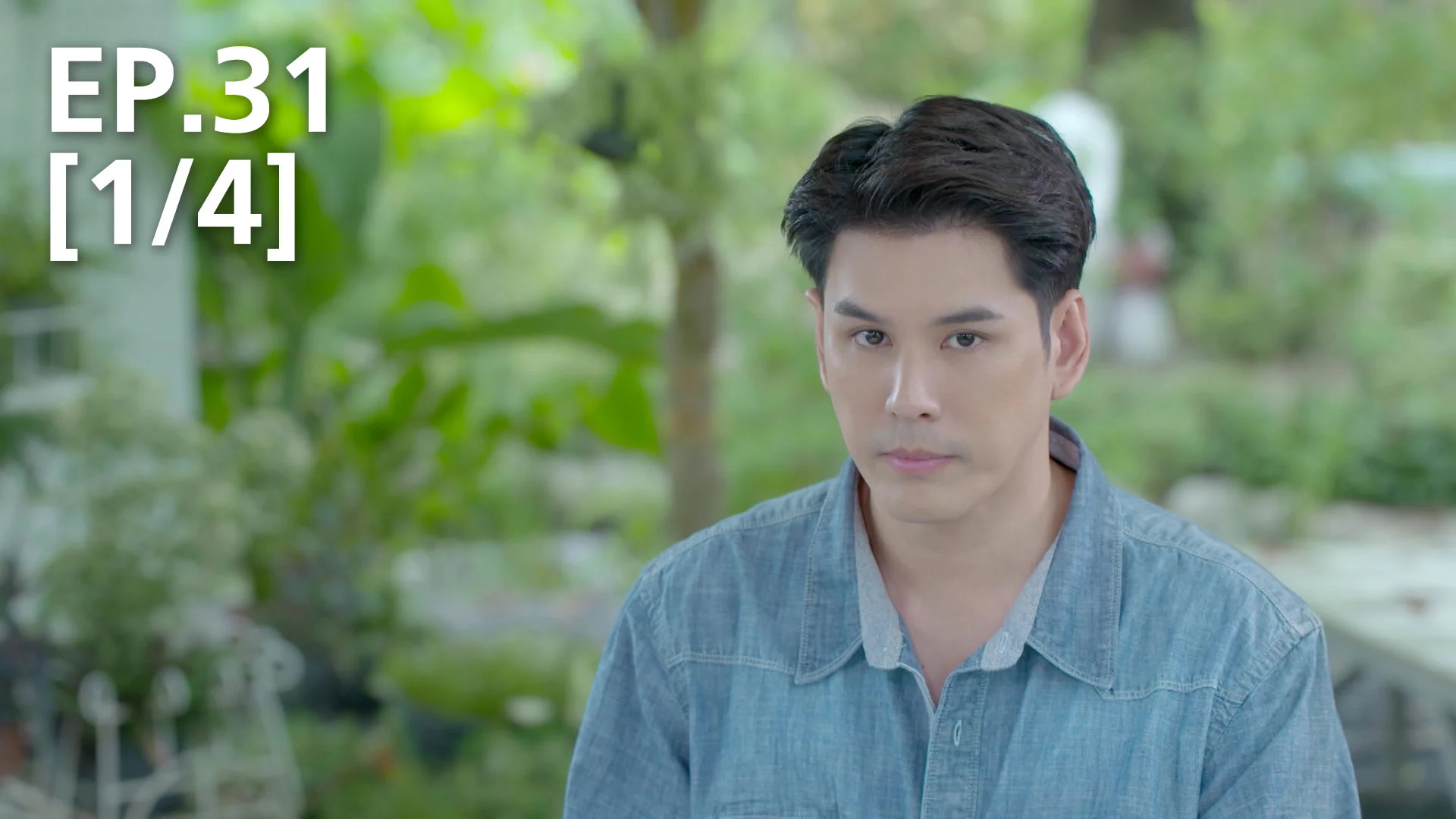 EP.31 [1/4] | หนี้รักเกียรติยศ - ดูซีรี่ส์ออนไลน์