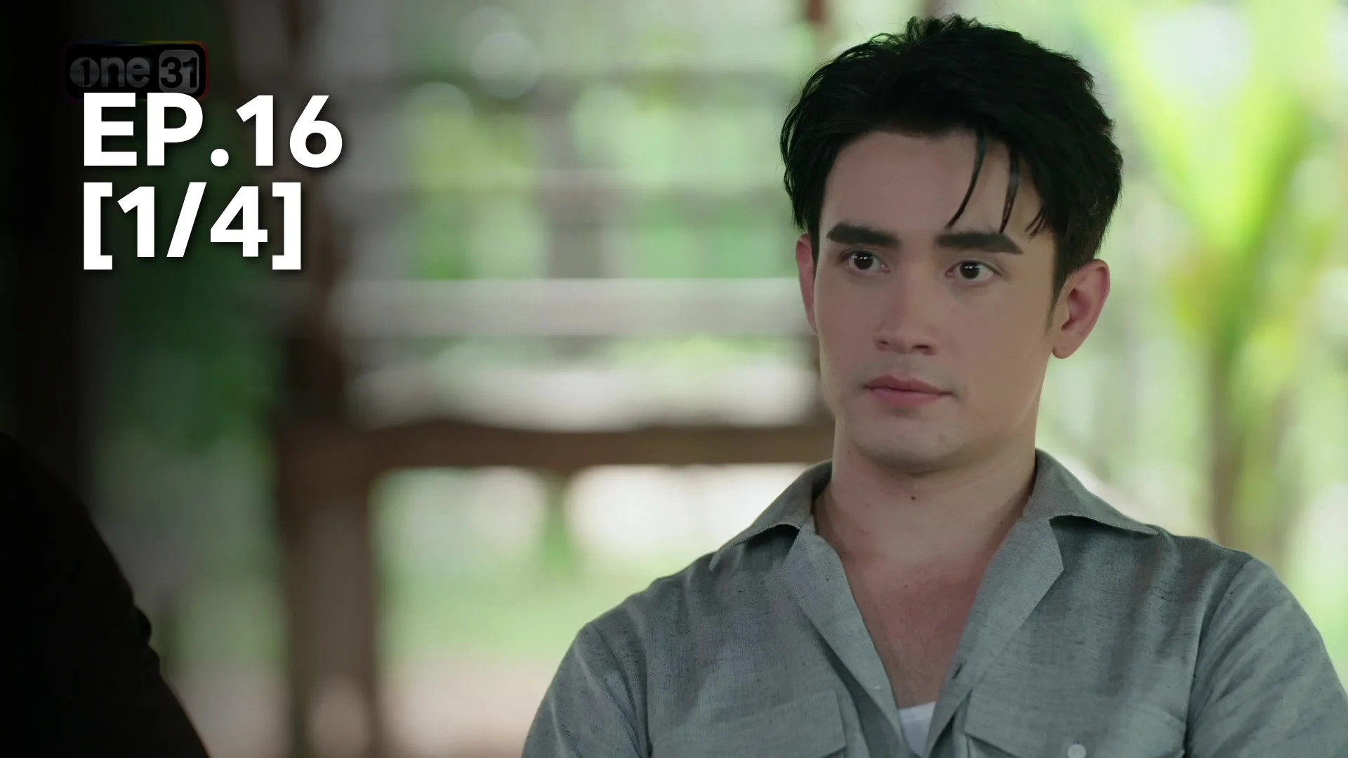 EP.16 [1/4] | ผาแดงนางไอ่ - ดูซีรี่ส์ออนไลน์
