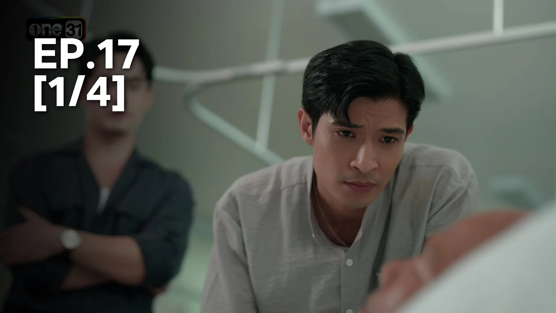 EP.17 [1/4] | ผาแดงนางไอ่ - ดูซีรี่ส์ออนไลน์