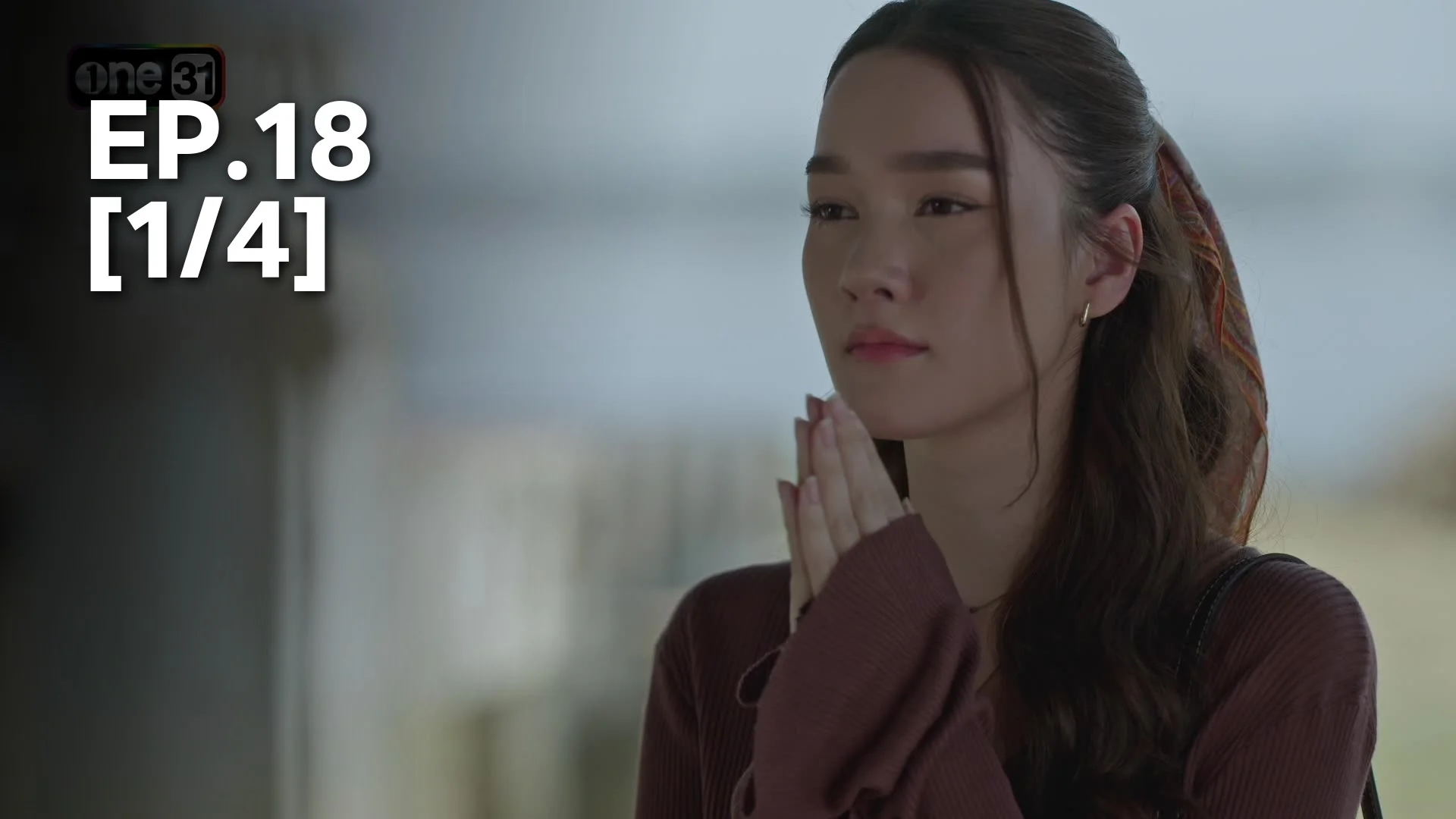 EP.18 [1/4] | ผาแดงนางไอ่ - ดูซีรี่ส์ออนไลน์