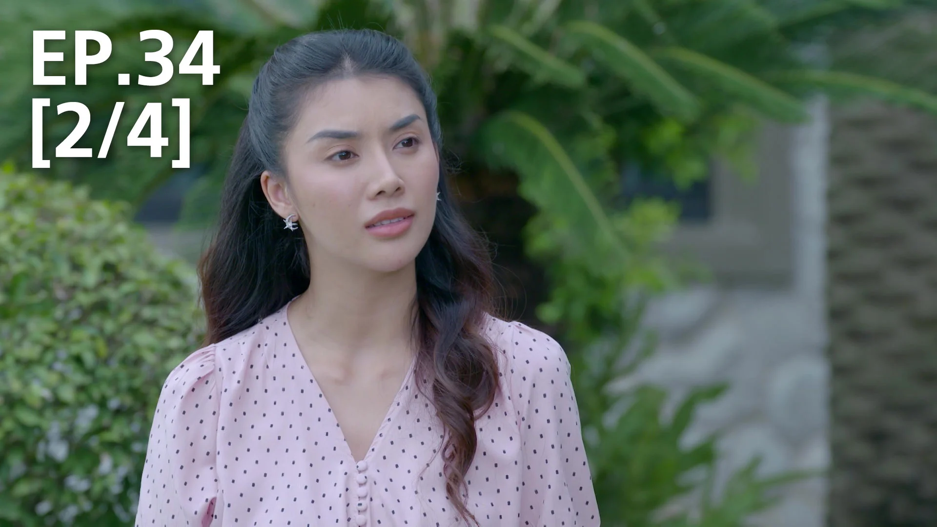 EP.34 [2/4] | หนี้รักเกียรติยศ - ดูซีรี่ส์ออนไลน์