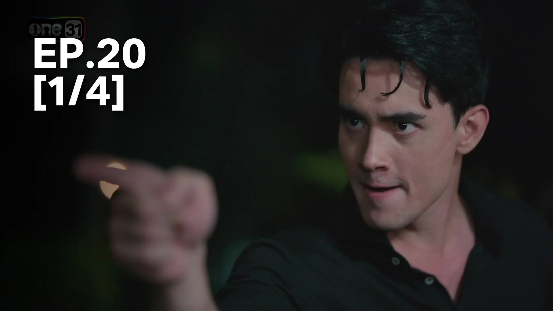 EP.20 [1/4] | ผาแดงนางไอ่ - ดูซีรี่ส์ออนไลน์