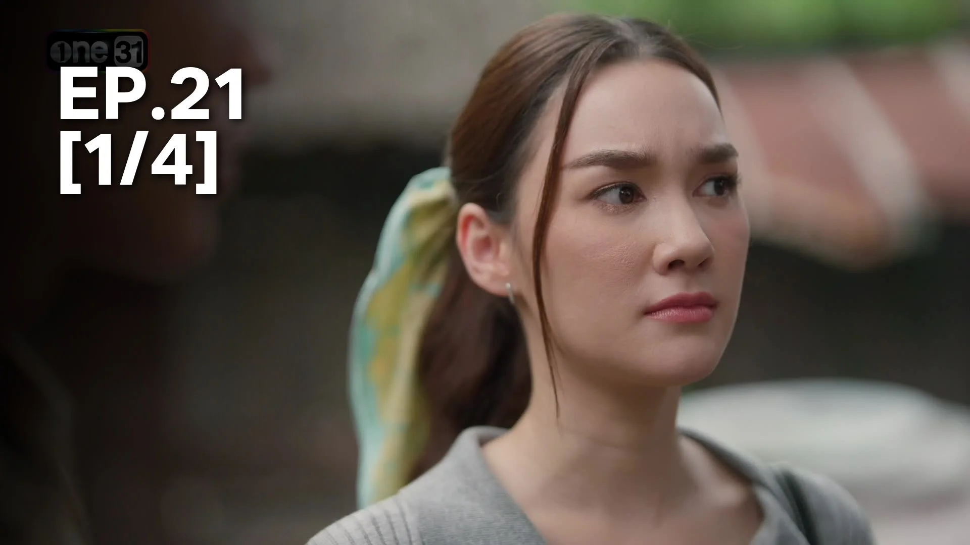 EP.21 [1/4] | ผาแดงนางไอ่ - ดูซีรี่ส์ออนไลน์