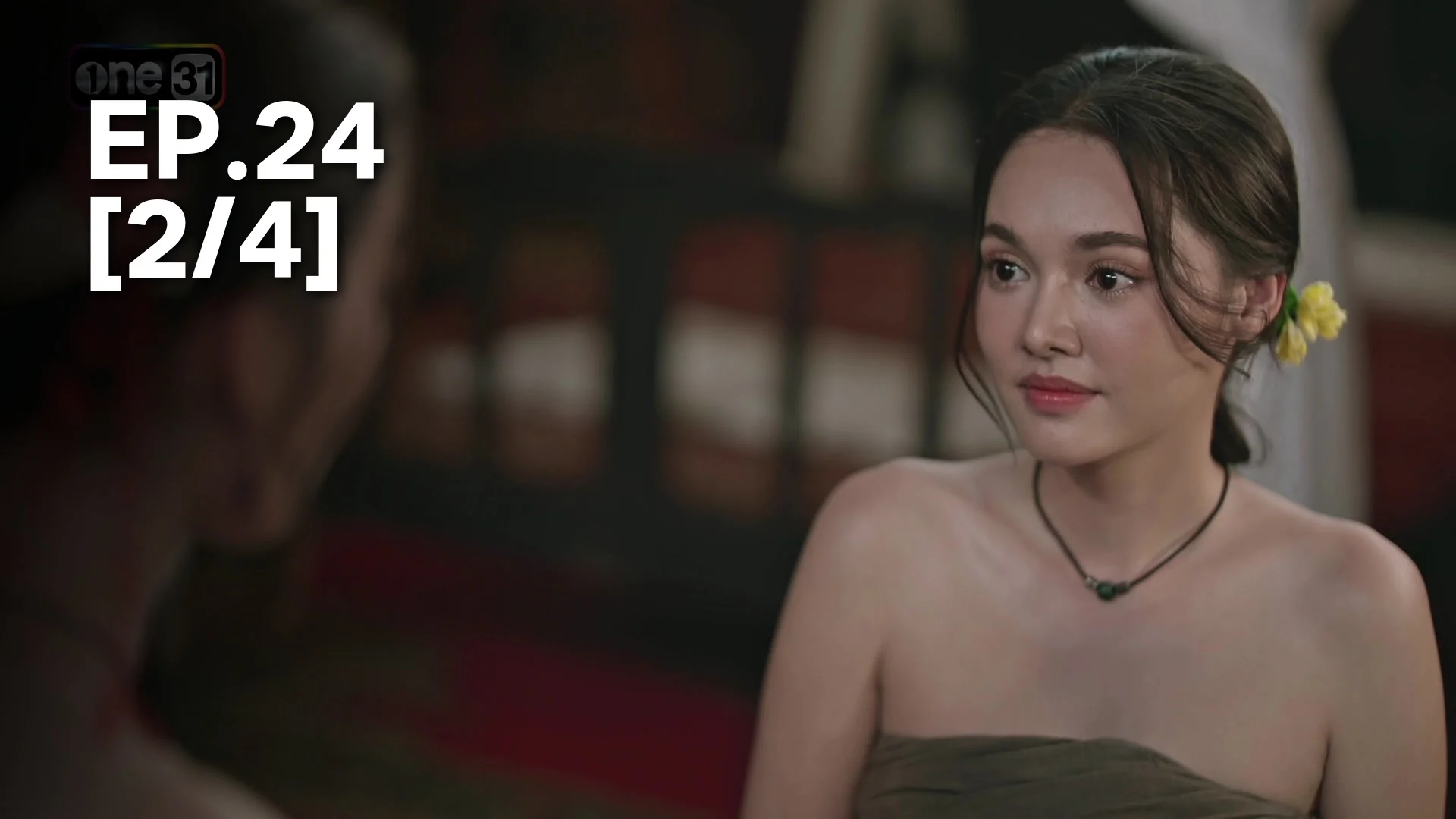 EP.24 [2/4] | ผาแดงนางไอ่ - ดูซีรี่ส์ออนไลน์