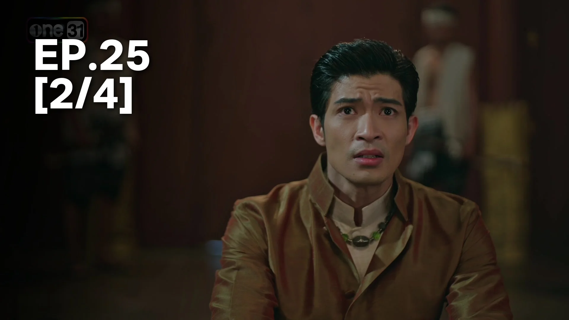 EP.25 [2/4] | ผาแดงนางไอ่ - ดูซีรี่ส์ออนไลน์