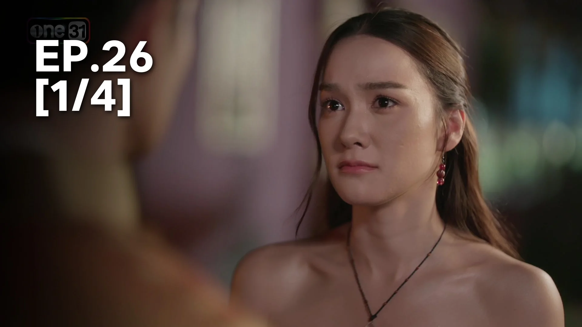 EP.26 [1/4] | ผาแดงนางไอ่ - ดูซีรี่ส์ออนไลน์