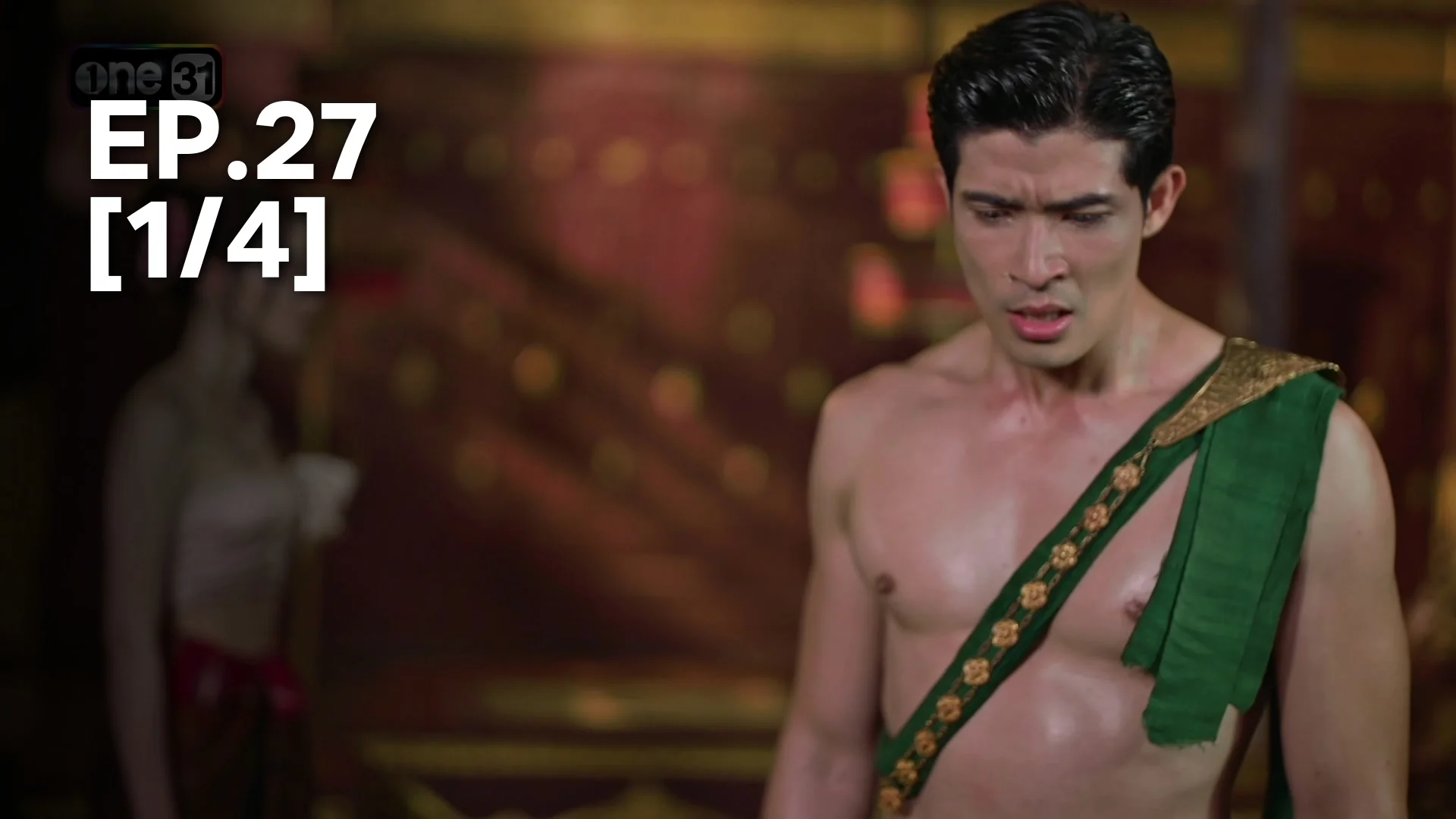 EP.27 [1/4] | ผาแดงนางไอ่ - ดูซีรี่ส์ออนไลน์