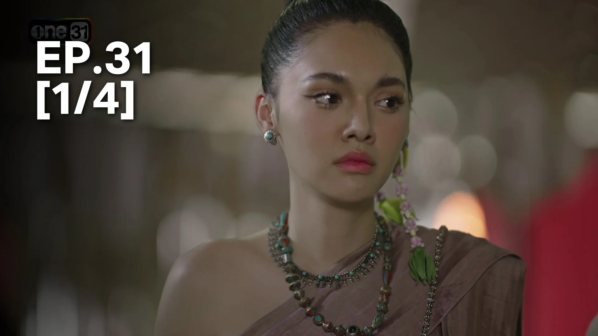 EP.31 [1/4] | ผาแดงนางไอ่ - ดูซีรี่ส์ออนไลน์