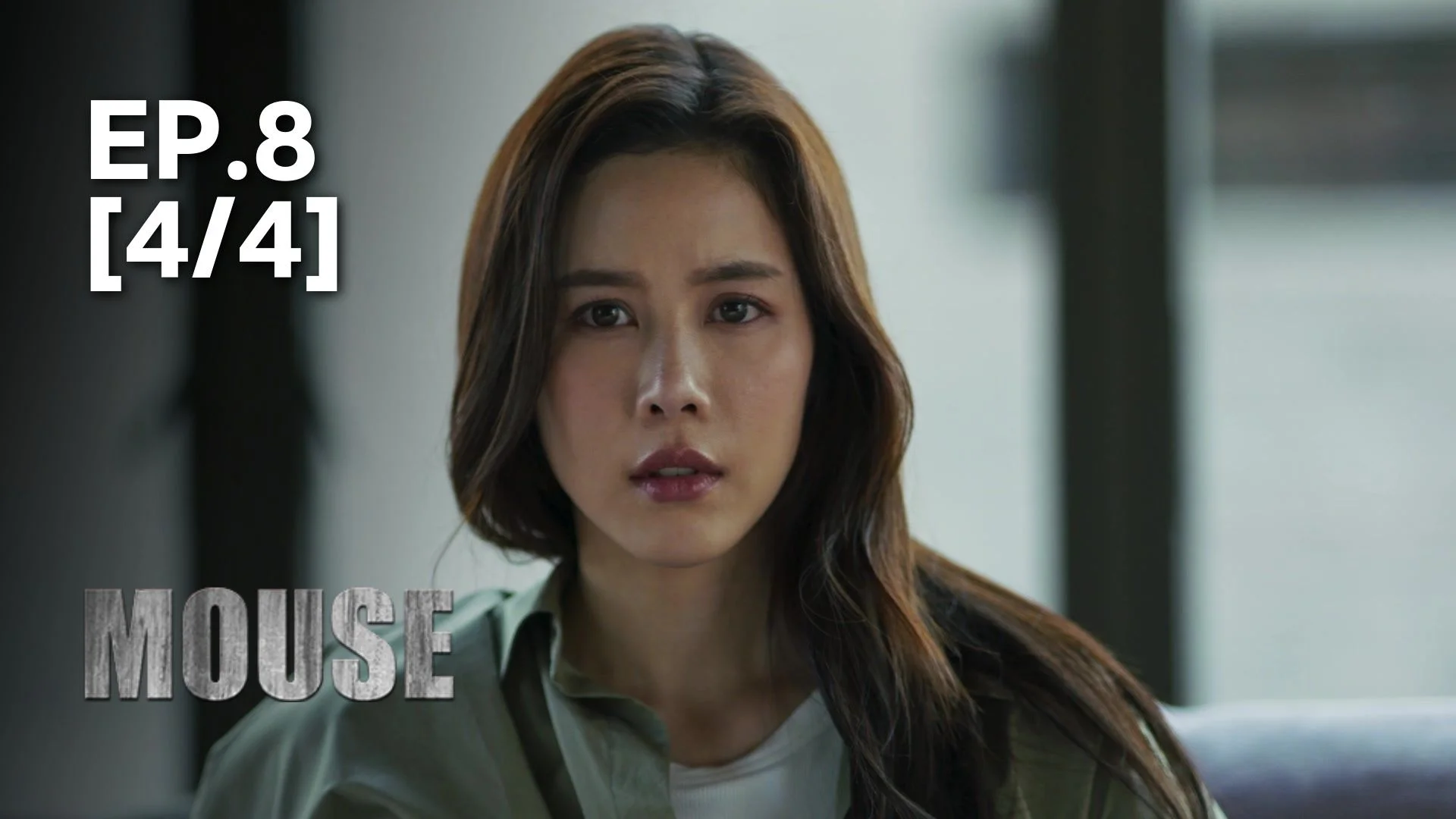 EP.08 [4/4] | Mouse - ดูซีรี่ส์ออนไลน์