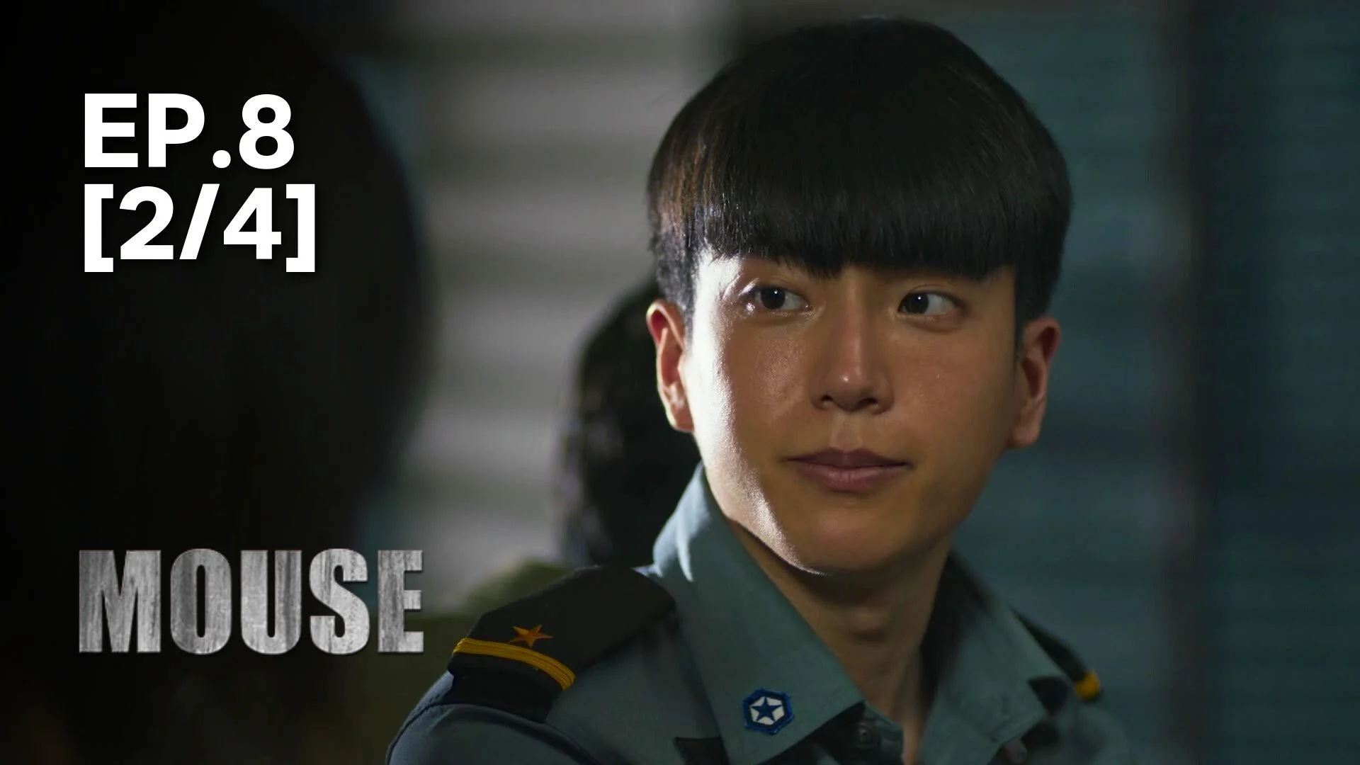 EP.08 [2/4] | Mouse - ดูซีรี่ส์ออนไลน์