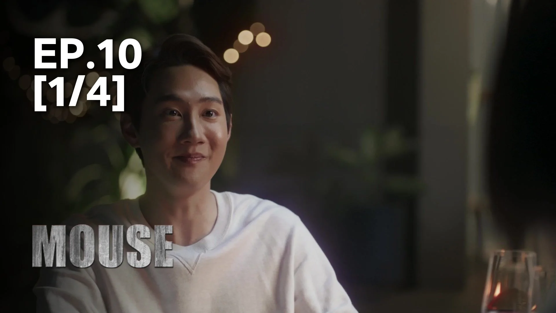 EP.10 [1/4] | Mouse - ดูซีรี่ส์ออนไลน์
