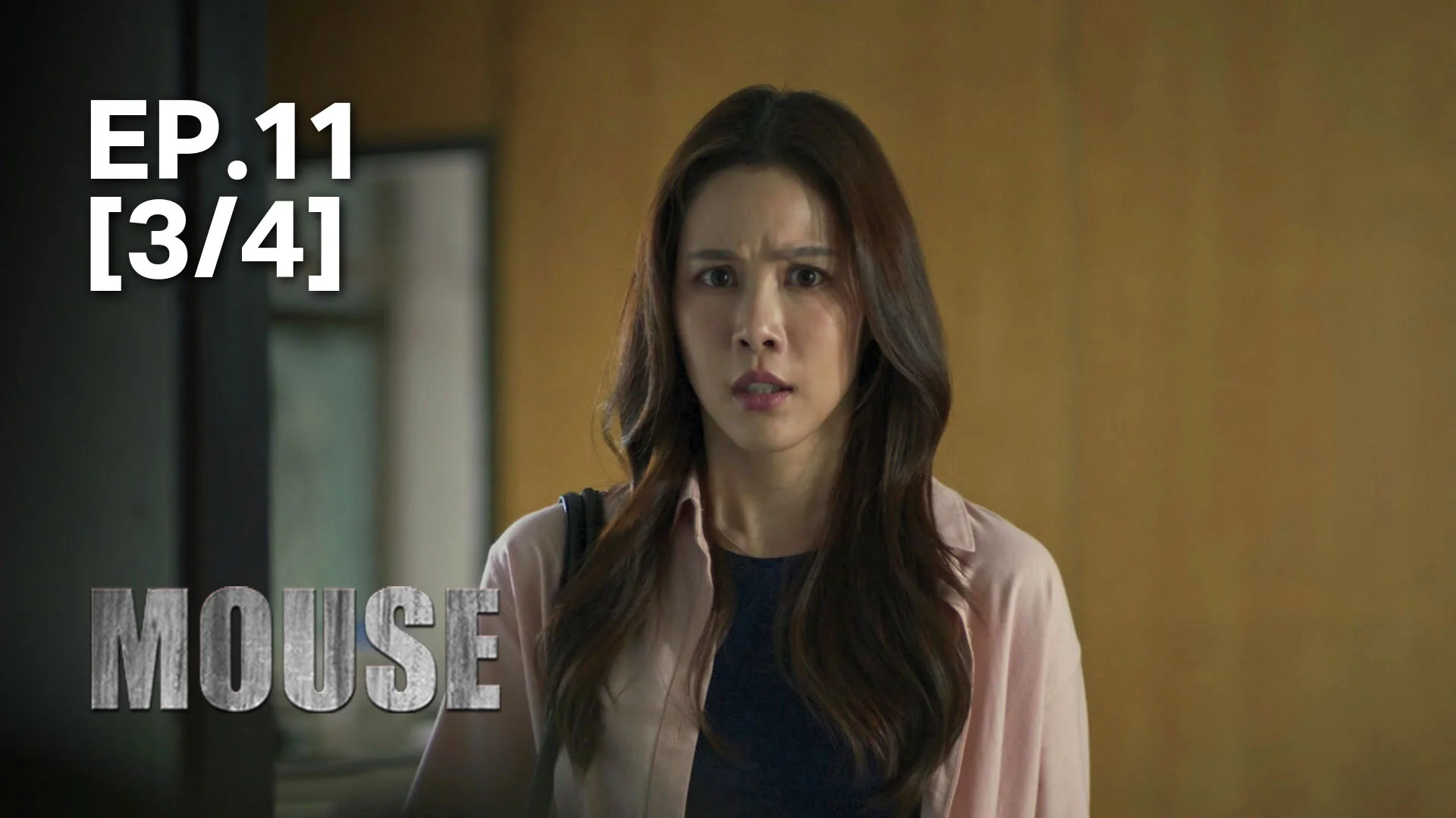 EP.11 [3/4] | Mouse - ดูซีรี่ส์ออนไลน์