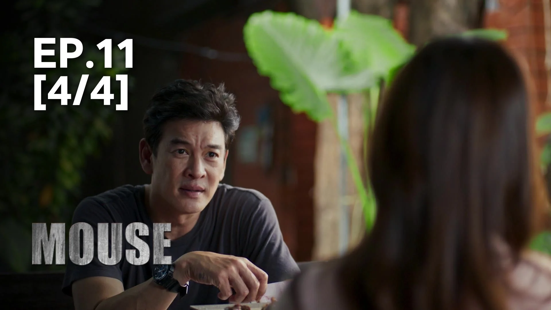EP.11 [4/4] | Mouse - ดูซีรี่ส์ออนไลน์