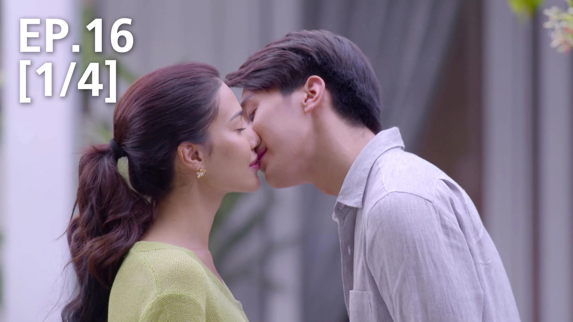 EP.16 [1/4] | ผีตาโขน - ดูซีรี่ส์ออนไลน์