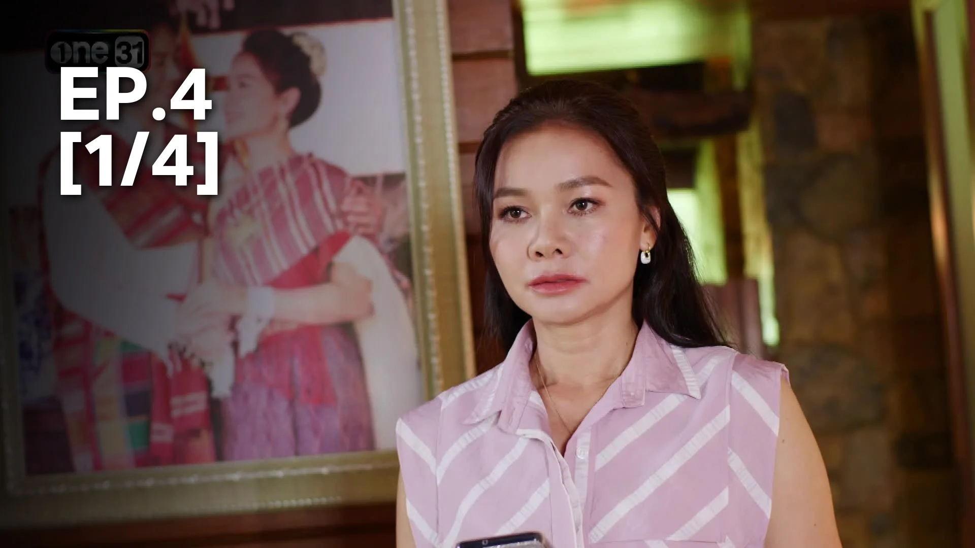 EP.04 [1/4] | สงครามหมอลำ - ดูซีรี่ส์ออนไลน์