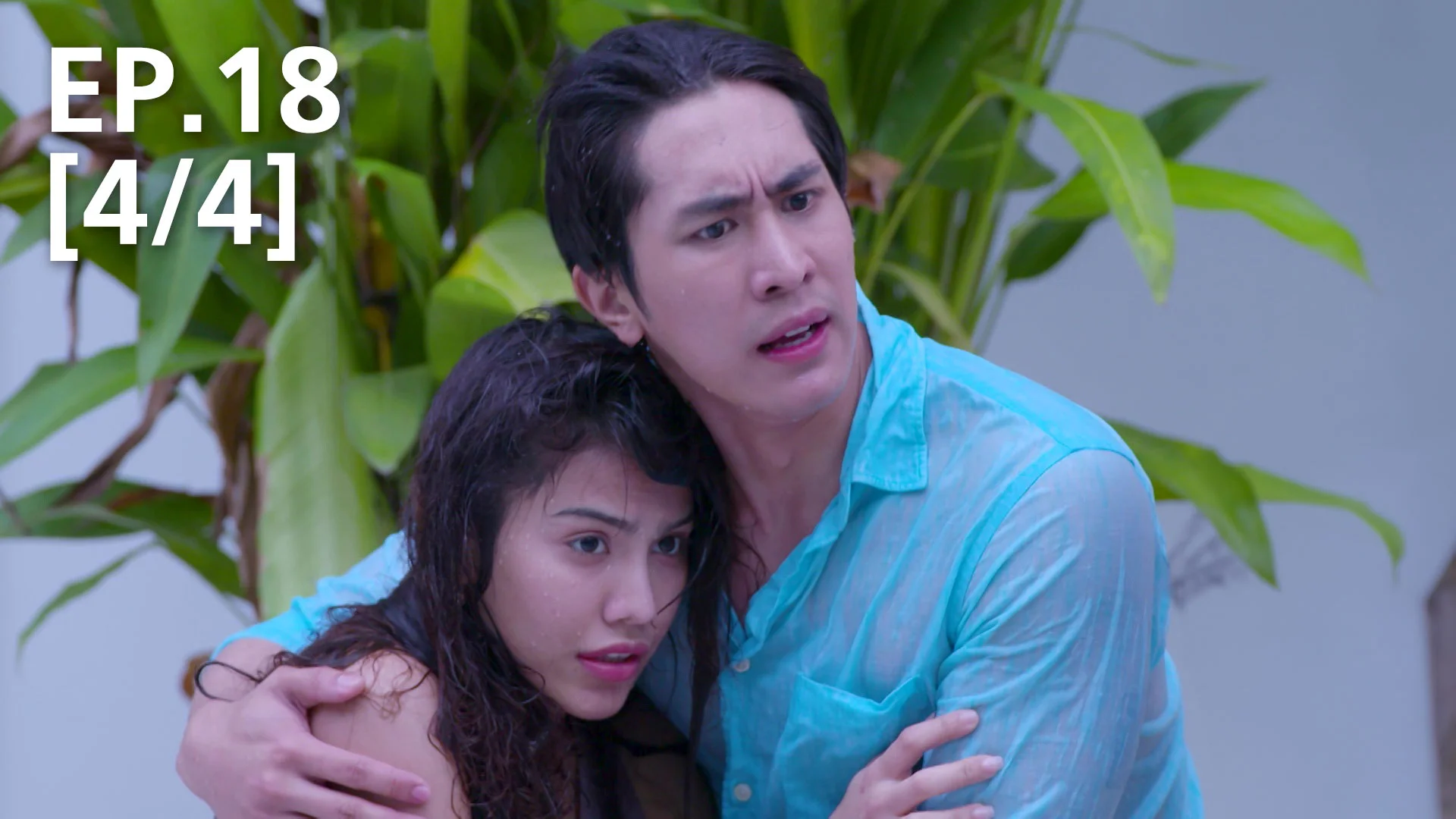 EP.18 [4/4] | ผีตาโขน - ดูซีรี่ส์ออนไลน์
