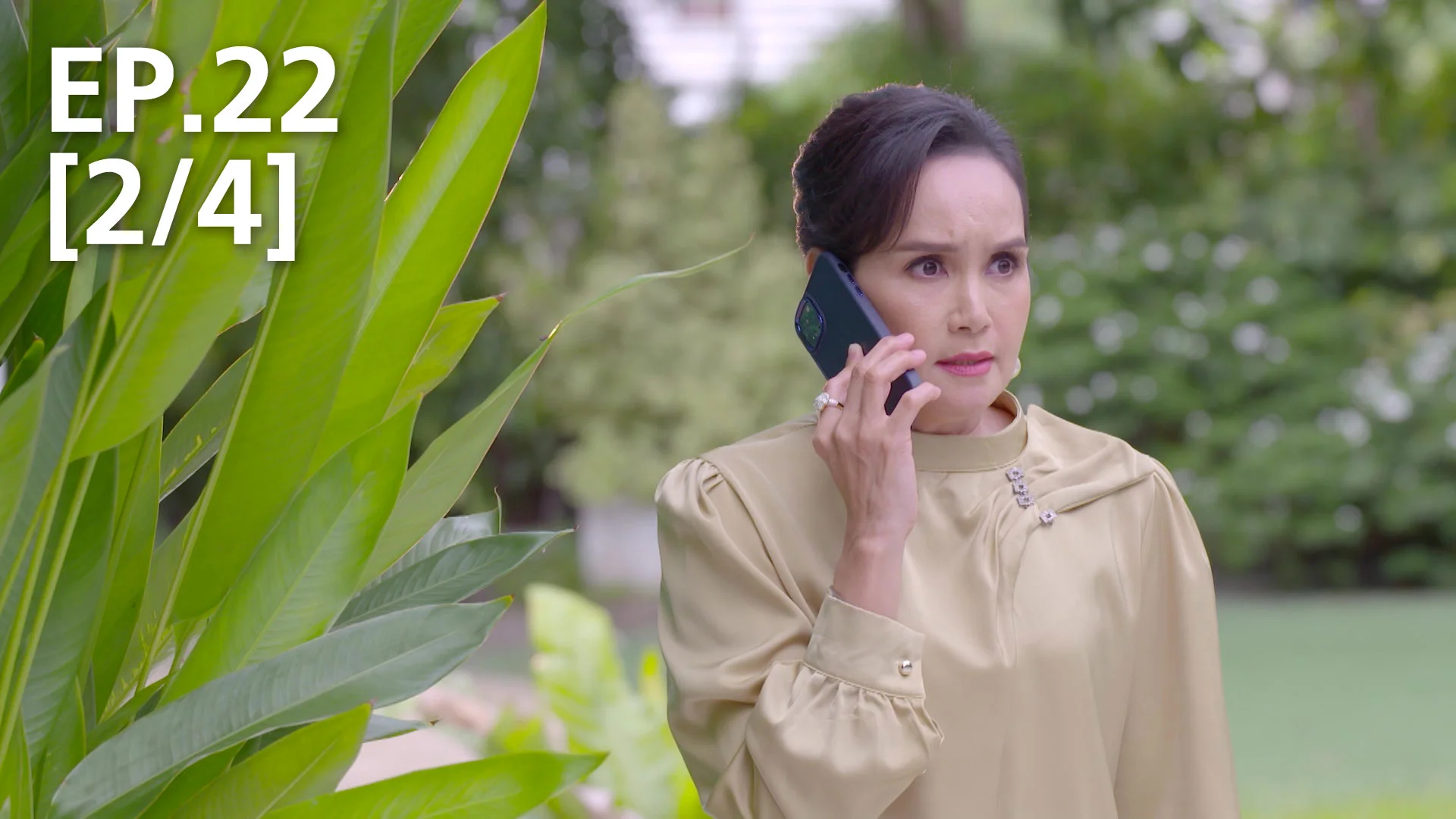 EP.22 [2/4] | ผีตาโขน - ดูซีรี่ส์ออนไลน์