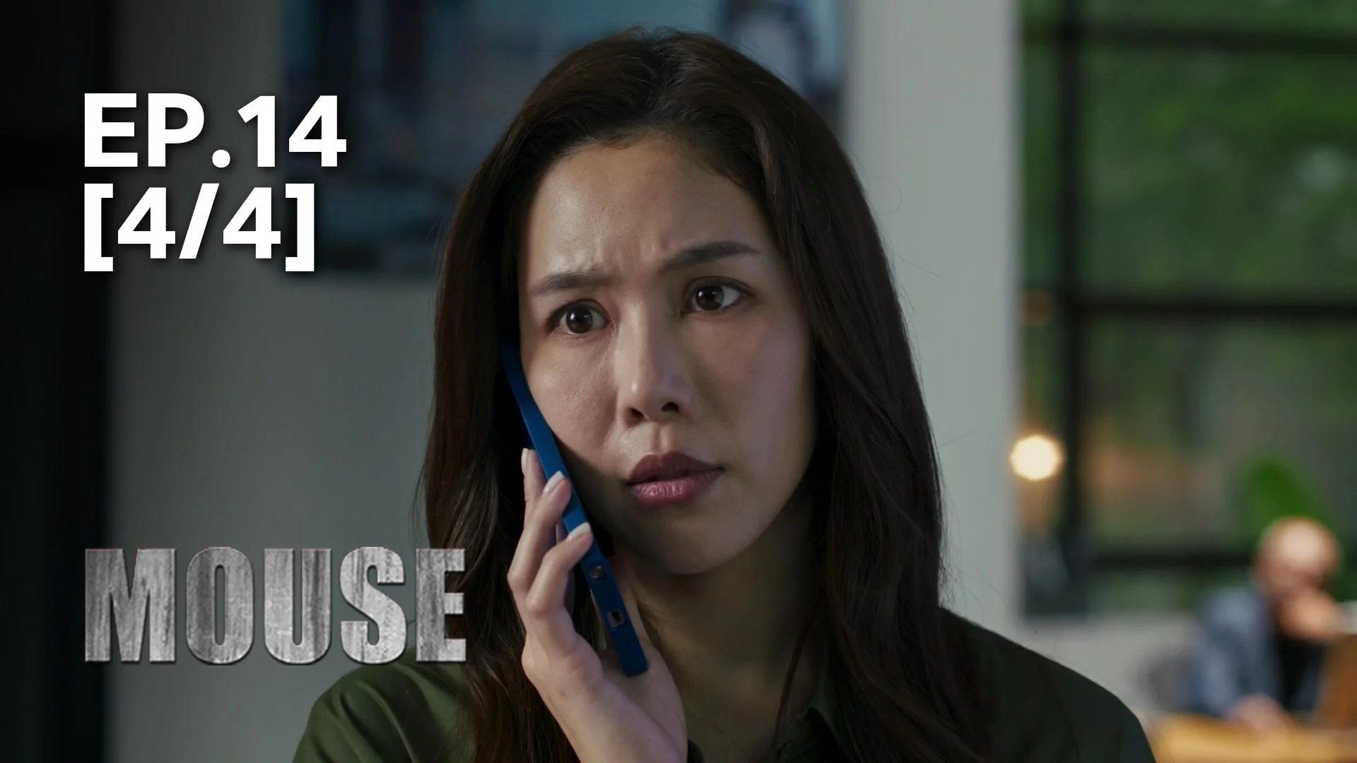 EP.14 [4/4] | Mouse - ดูซีรี่ส์ออนไลน์