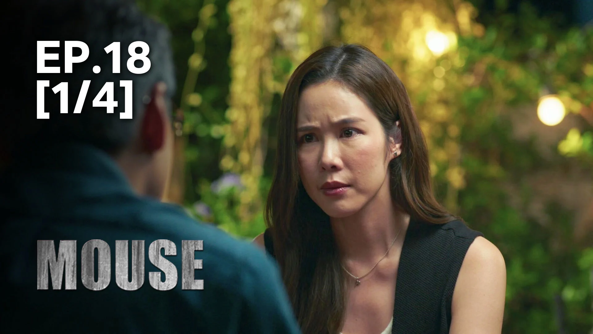 EP.18 [1/4] | Mouse - ดูซีรี่ส์ออนไลน์