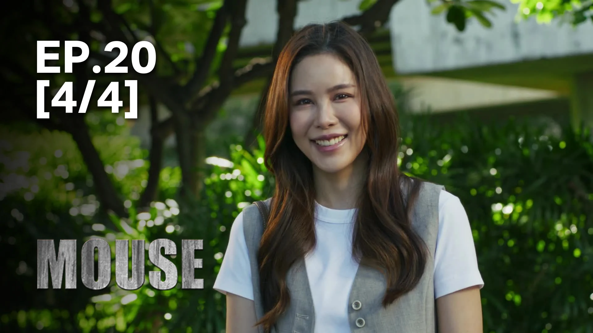EP.20 [4/4] | Mouse - ดูซีรี่ส์ออนไลน์
