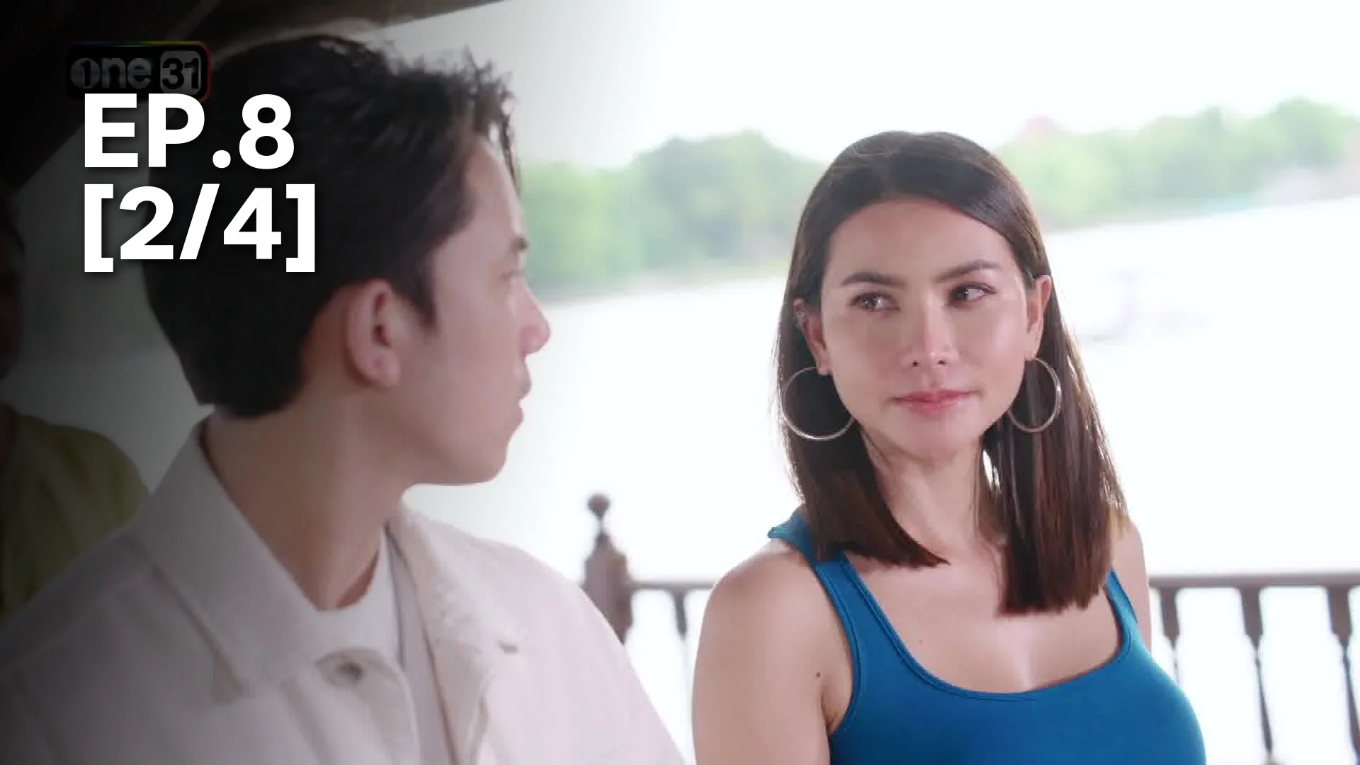 EP.08 [2/4] | สงครามหมอลำ - ดูซีรี่ส์ออนไลน์