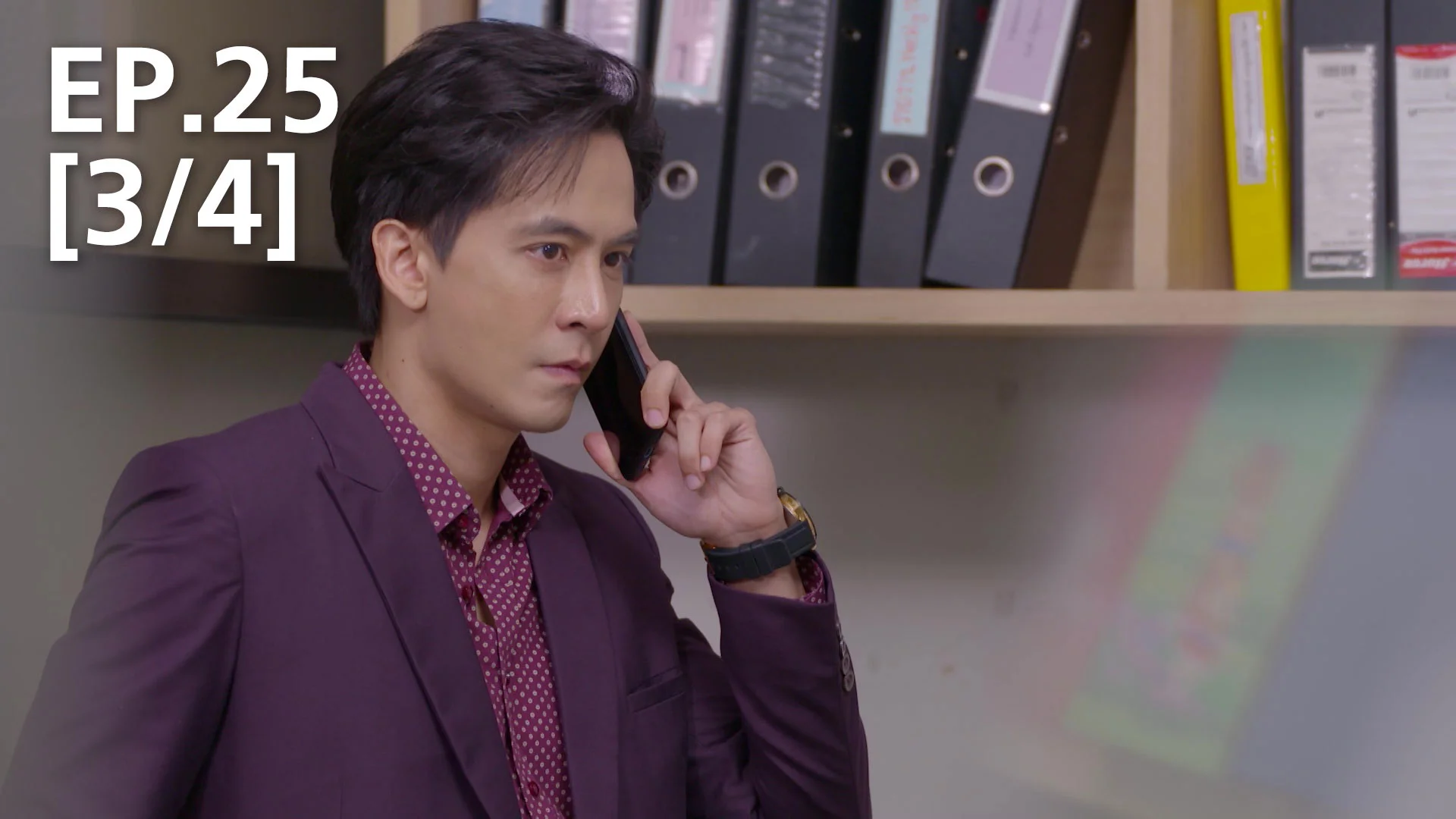 EP.25 [3/4] | ผีตาโขน - ดูซีรี่ส์ออนไลน์