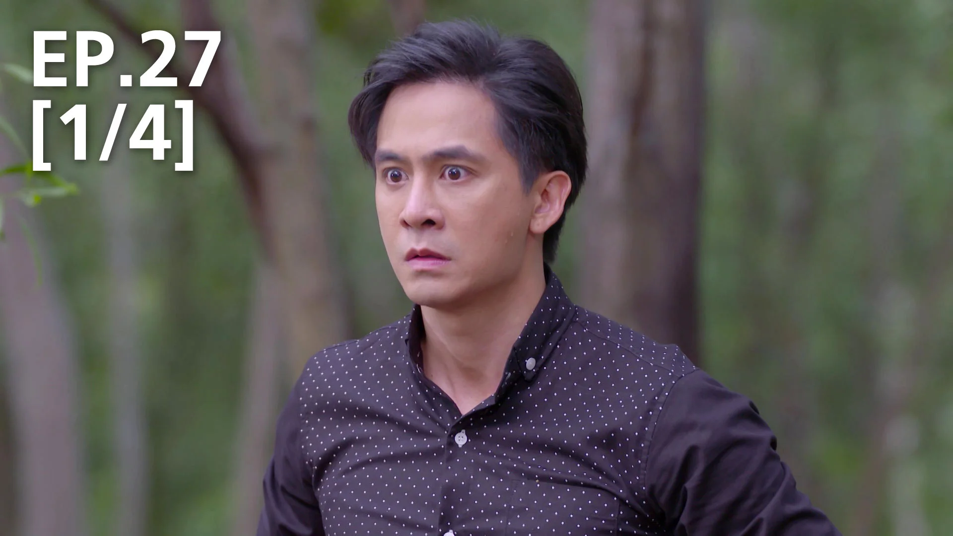 EP.27 [1/4] | ผีตาโขน - ดูซีรี่ส์ออนไลน์