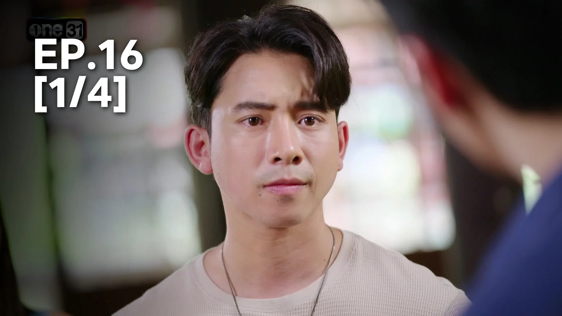 EP.16 [1/4] | สงครามหมอลำ - ดูซีรี่ส์ออนไลน์