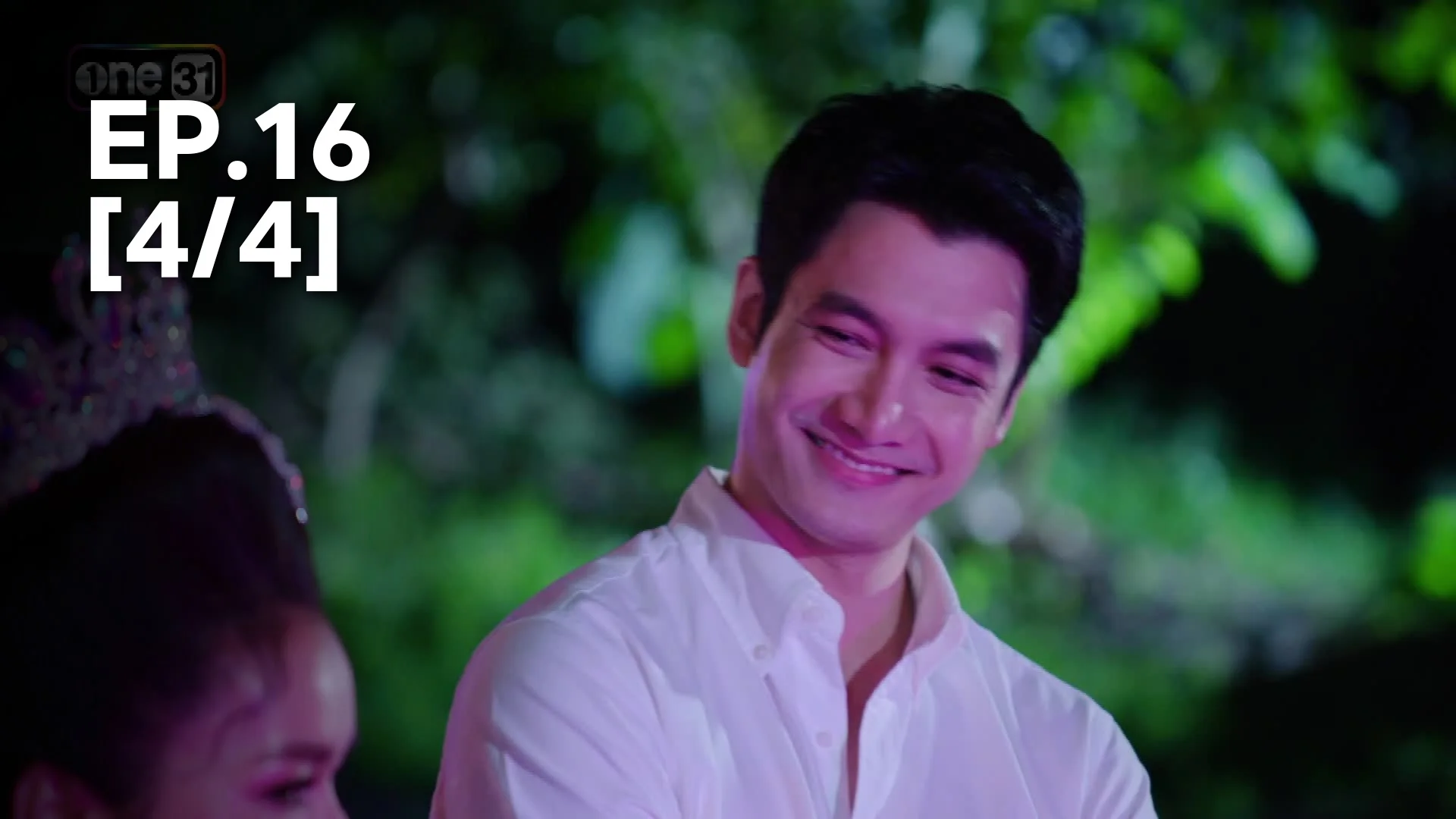 EP.16 [4/4] | สงครามหมอลำ - ดูซีรี่ส์ออนไลน์
