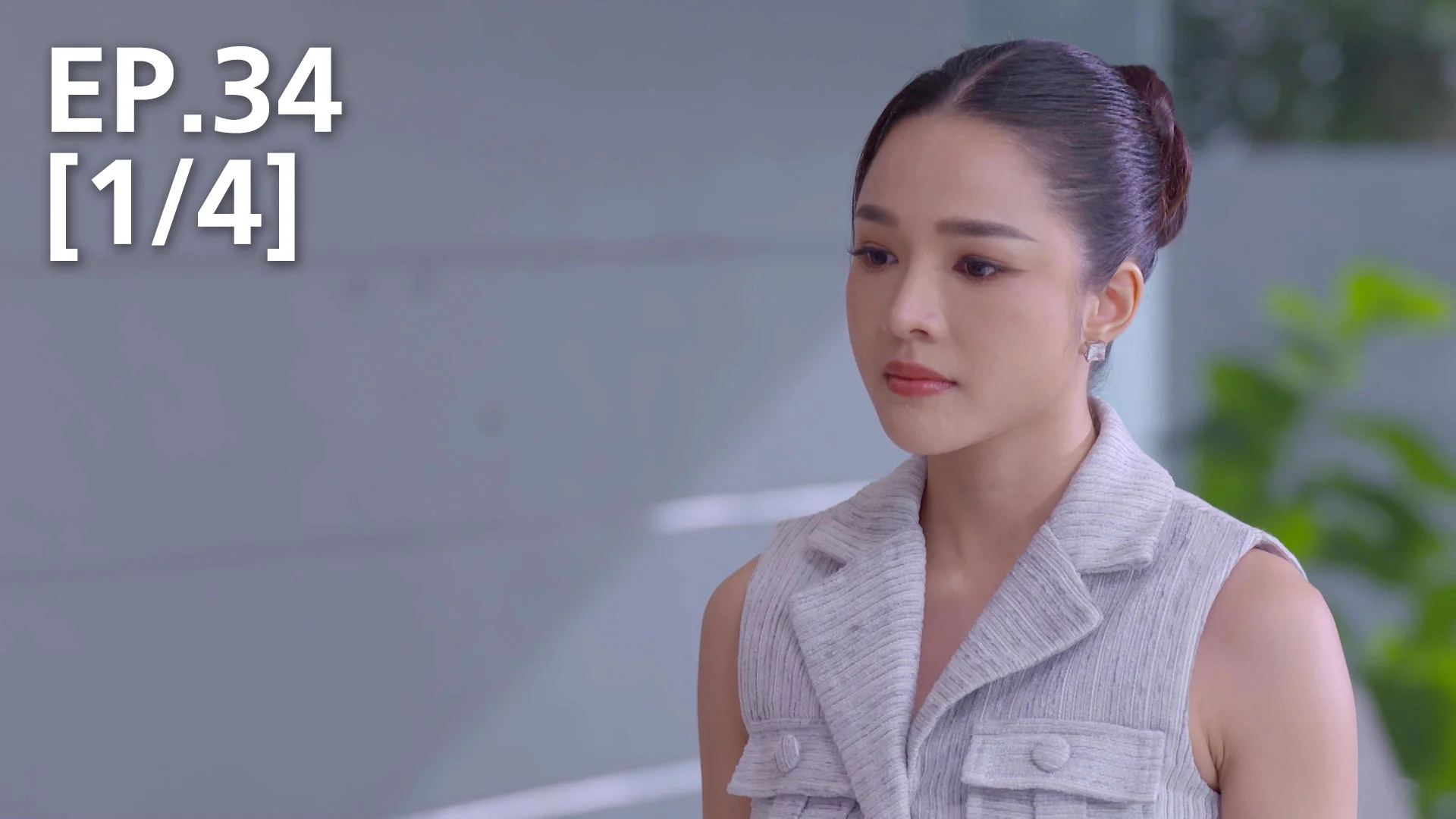 EP.34 [1/4] | ผีตาโขน - ดูซีรี่ส์ออนไลน์