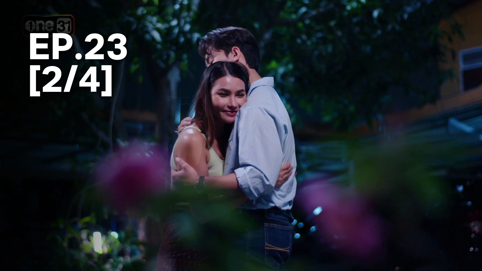 EP.23 [2/4] | สงครามหมอลำ - ดูซีรี่ส์ออนไลน์