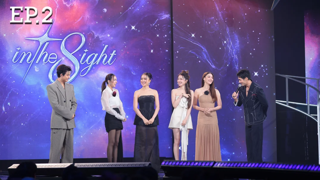 EP.02 | In The 8ight - ดูซีรี่ส์ออนไลน์