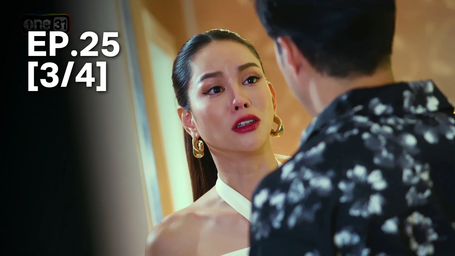 EP.25 [3/4] | สงครามหมอลำ - ดูซีรี่ส์ออนไลน์