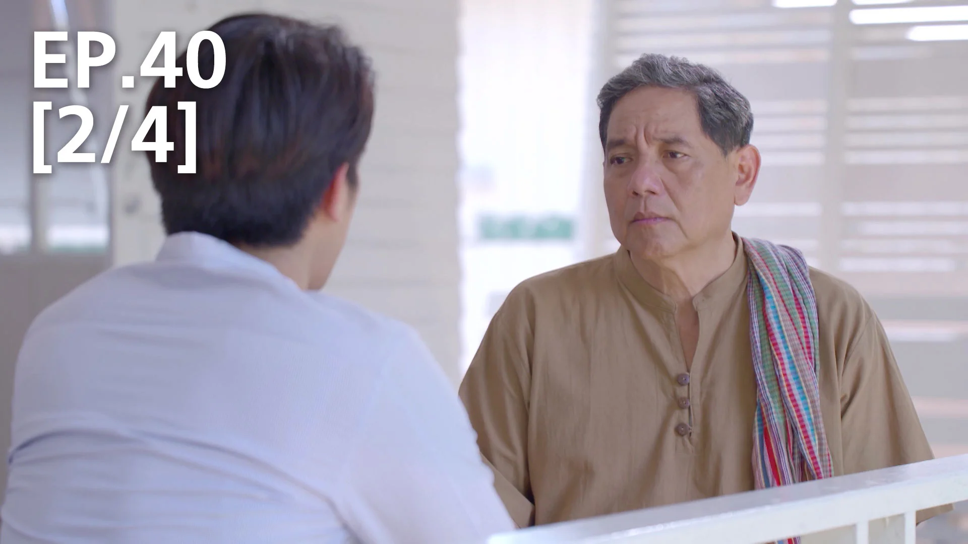 EP.40 [2/4] | ผีตาโขน - ดูซีรี่ส์ออนไลน์