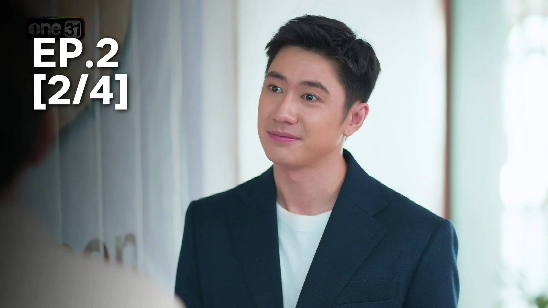 EP.02 [2/4] | ตามหารักที่เธอลืม - ดูซีรี่ส์ออนไลน์