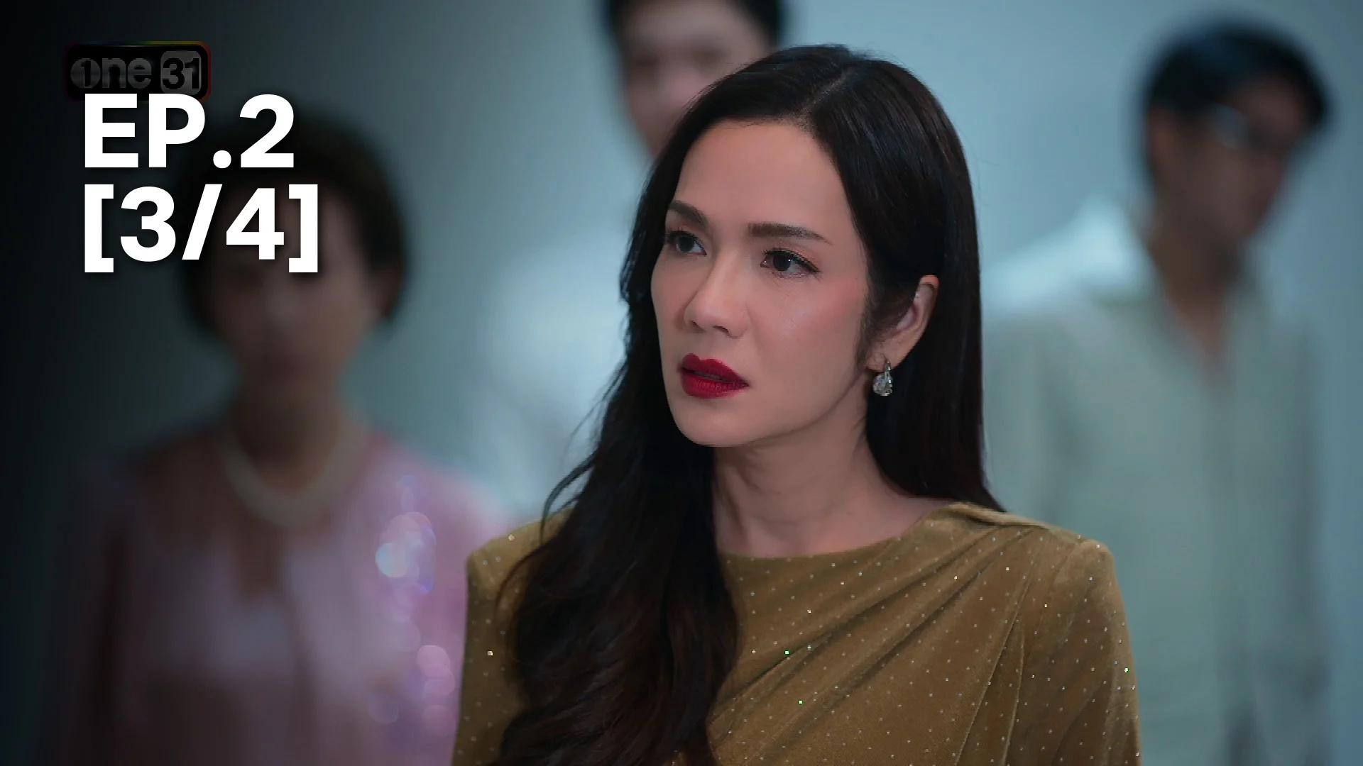 EP.02 [3/4] | ตามหารักที่เธอลืม - ดูซีรี่ส์ออนไลน์