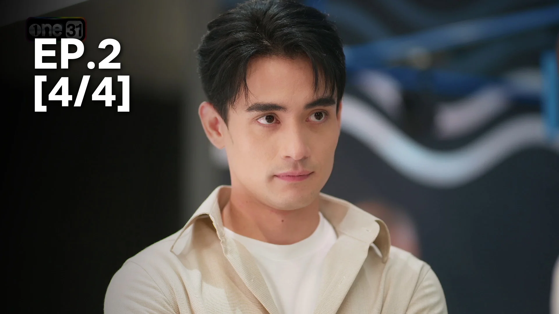 EP.02 [4/4] | ตามหารักที่เธอลืม - ดูซีรี่ส์ออนไลน์