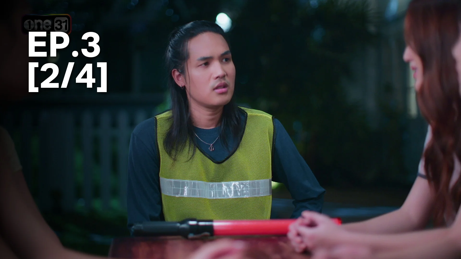 EP.03 [2/4] | ตามหารักที่เธอลืม - ดูซีรี่ส์ออนไลน์