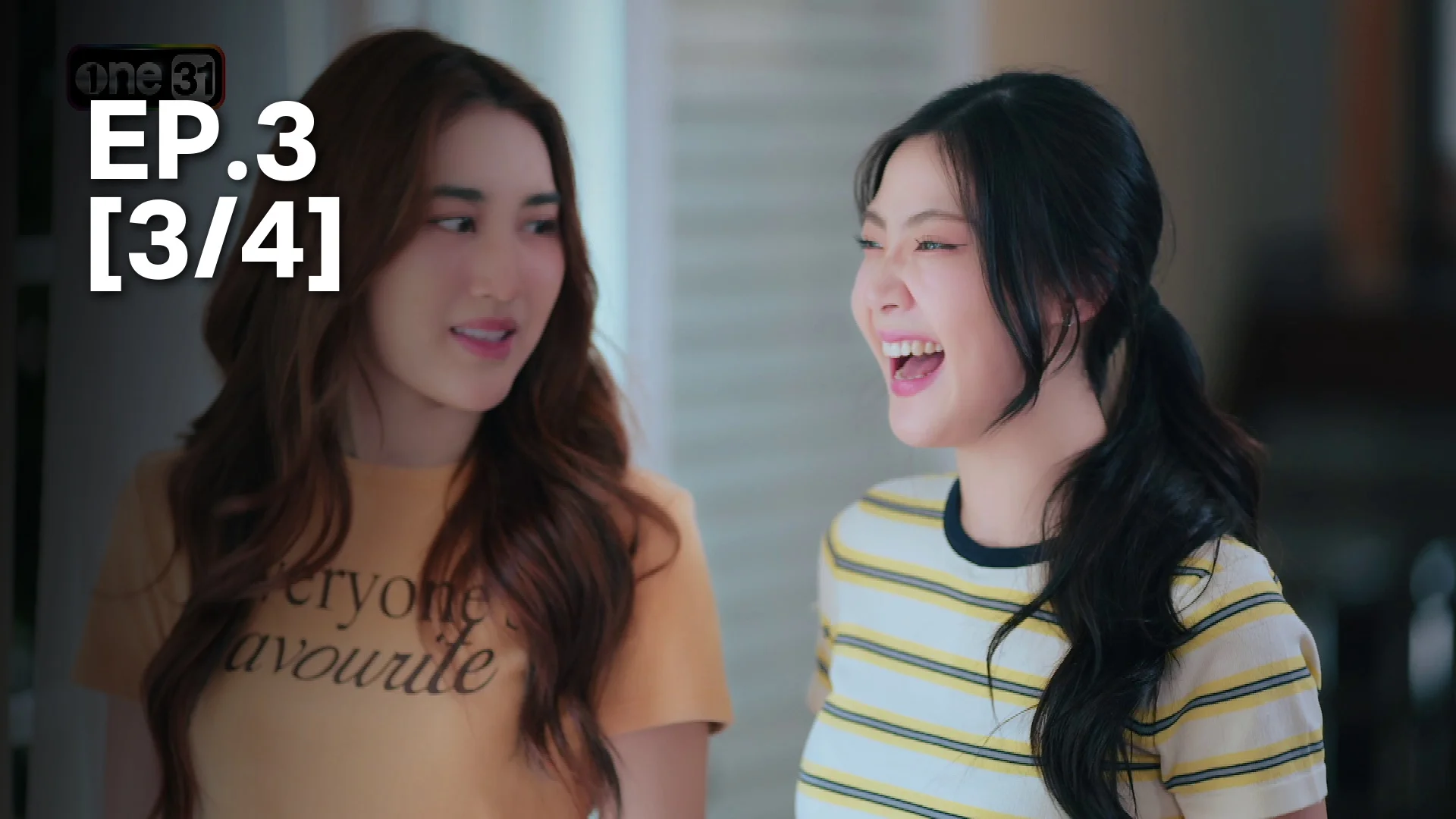 EP.03 [3/4] | ตามหารักที่เธอลืม - ดูซีรี่ส์ออนไลน์