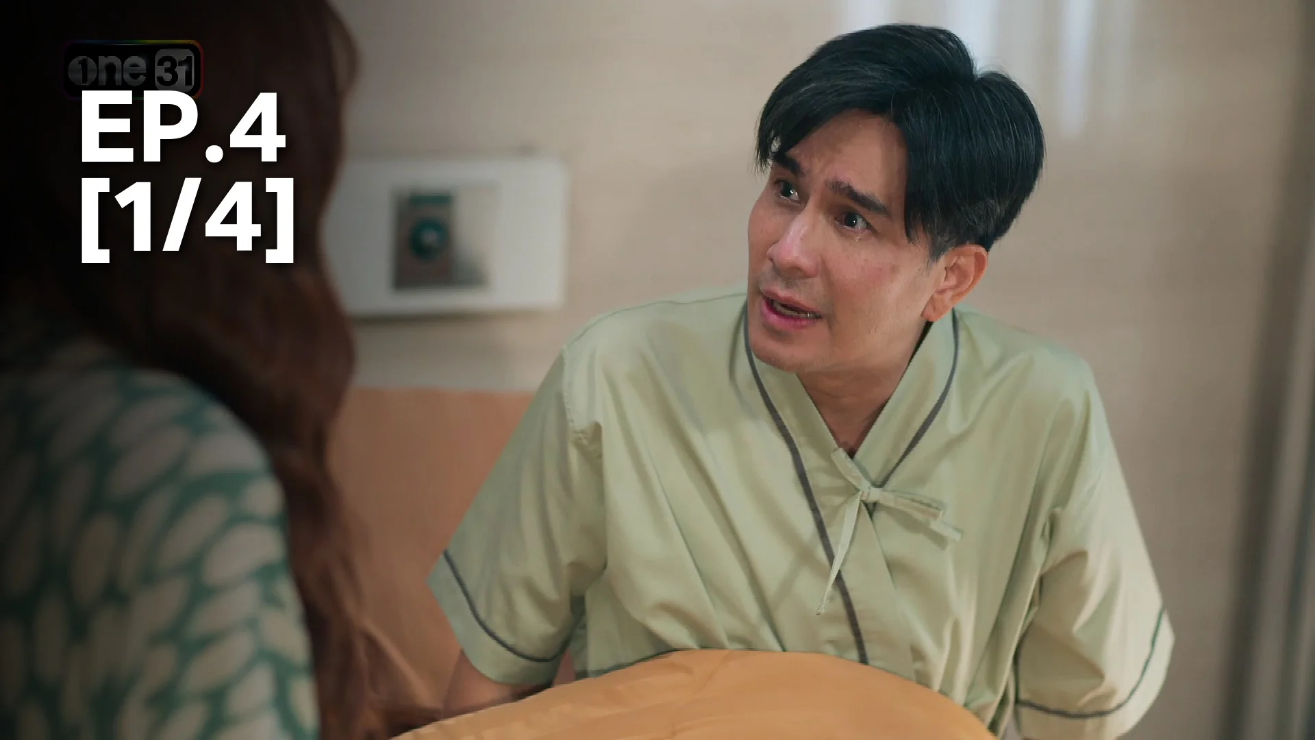 EP.04 [1/4] | ตามหารักที่เธอลืม - ดูซีรี่ส์ออนไลน์