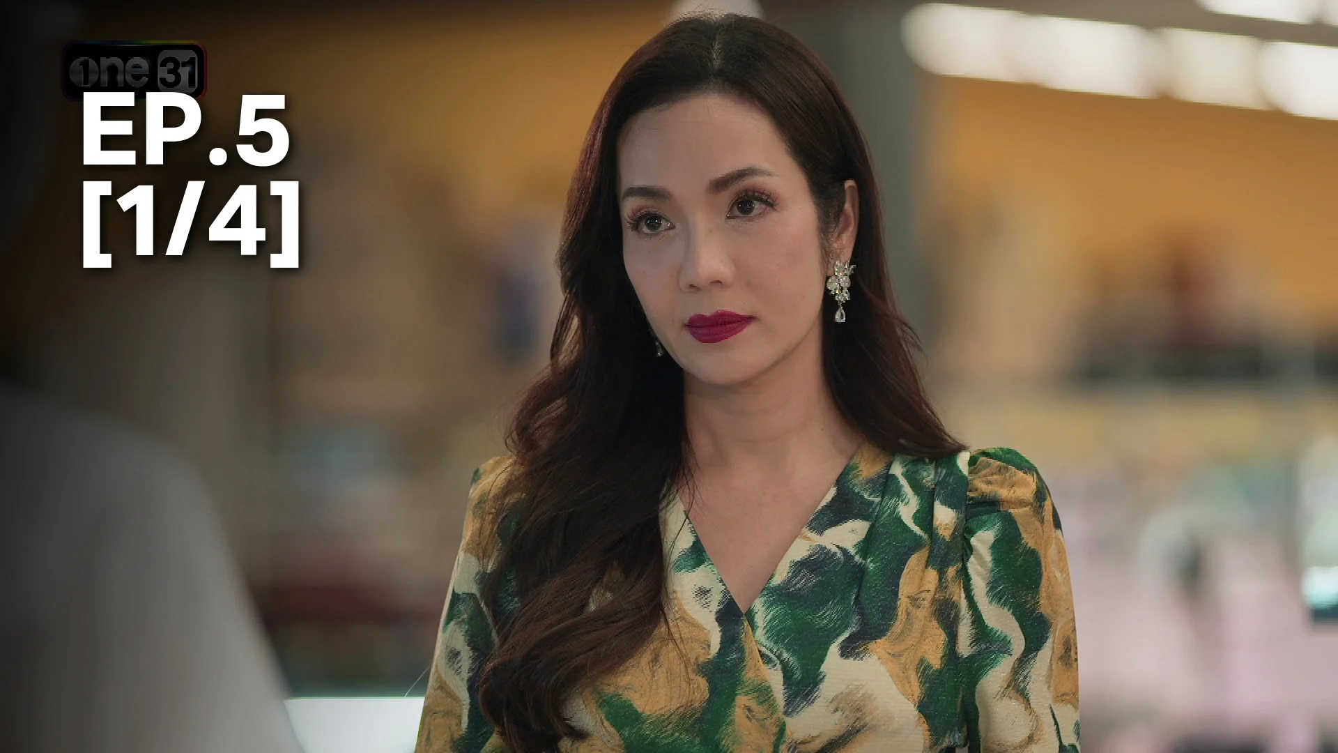 EP.05 [1/4] | ตามหารักที่เธอลืม - ดูซีรี่ส์ออนไลน์