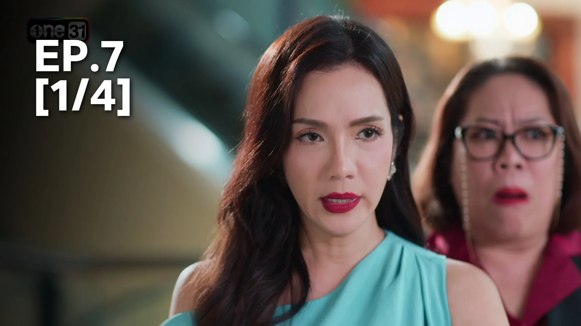 EP.07 [1/4] | ตามหารักที่เธอลืม - ดูซีรี่ส์ออนไลน์