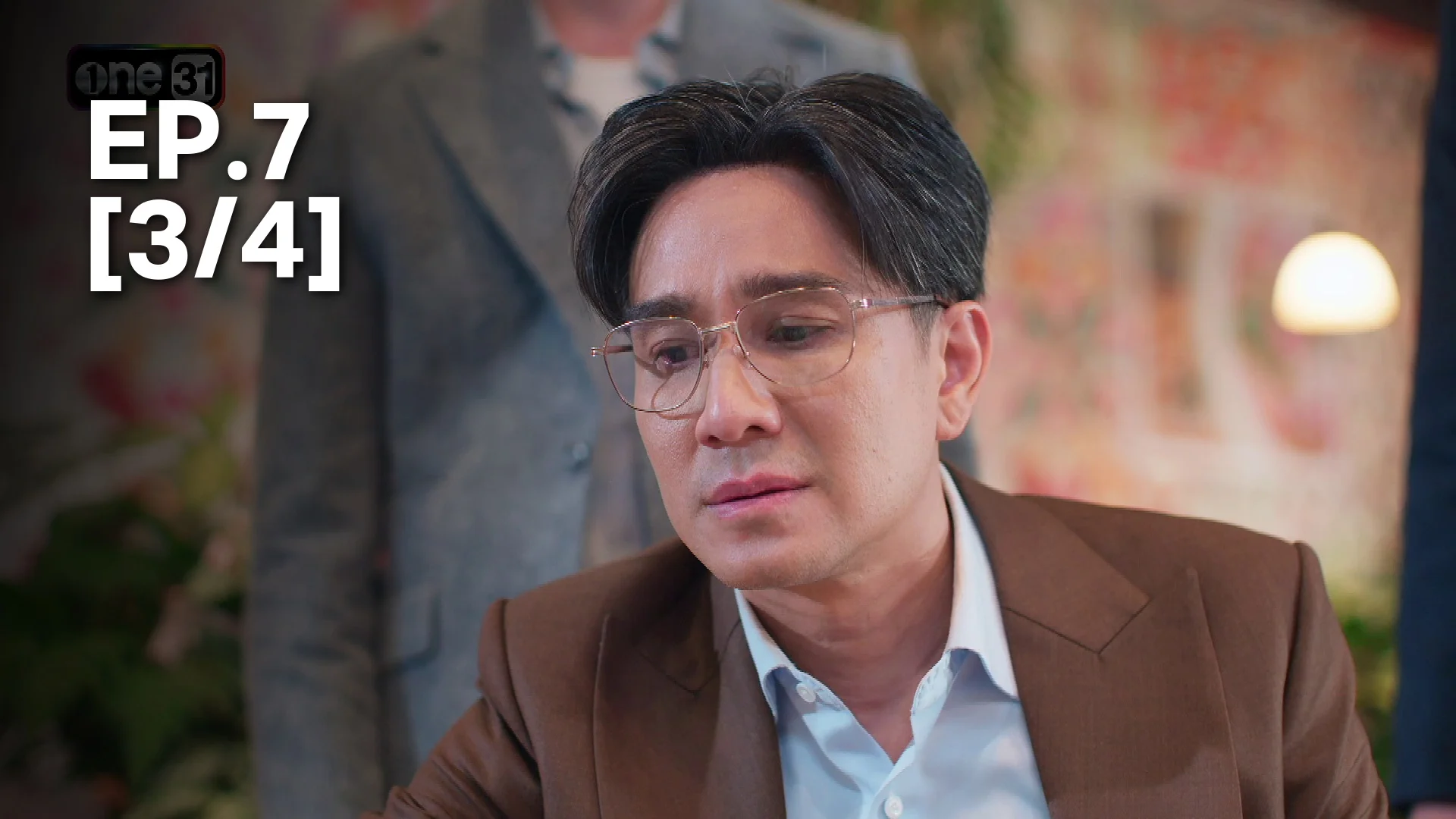 EP.07 [3/4] | ตามหารักที่เธอลืม - ดูซีรี่ส์ออนไลน์