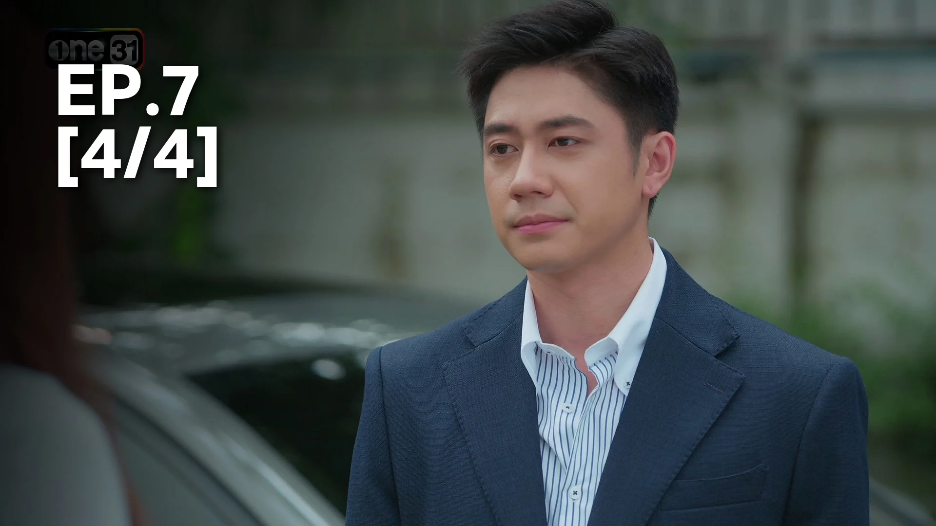 EP.07 [4/4] | ตามหารักที่เธอลืม - ดูซีรี่ส์ออนไลน์