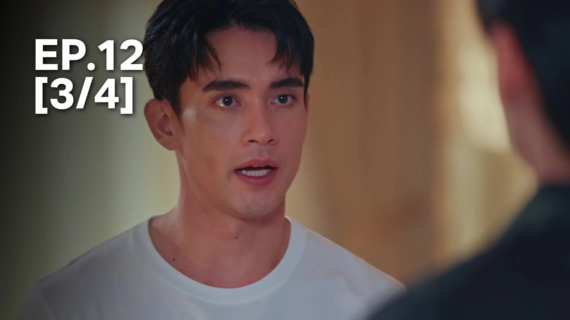 EP.12 [3/4] | ทายาทหมายเลข 1 - ดูซีรี่ส์ออนไลน์