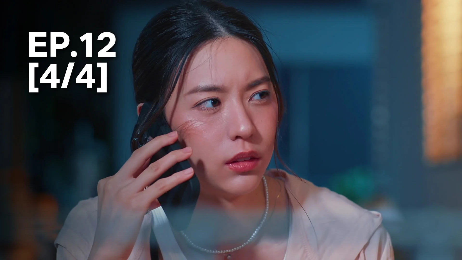 EP.12 [4/4] | ทายาทหมายเลข 1 - ดูซีรี่ส์ออนไลน์