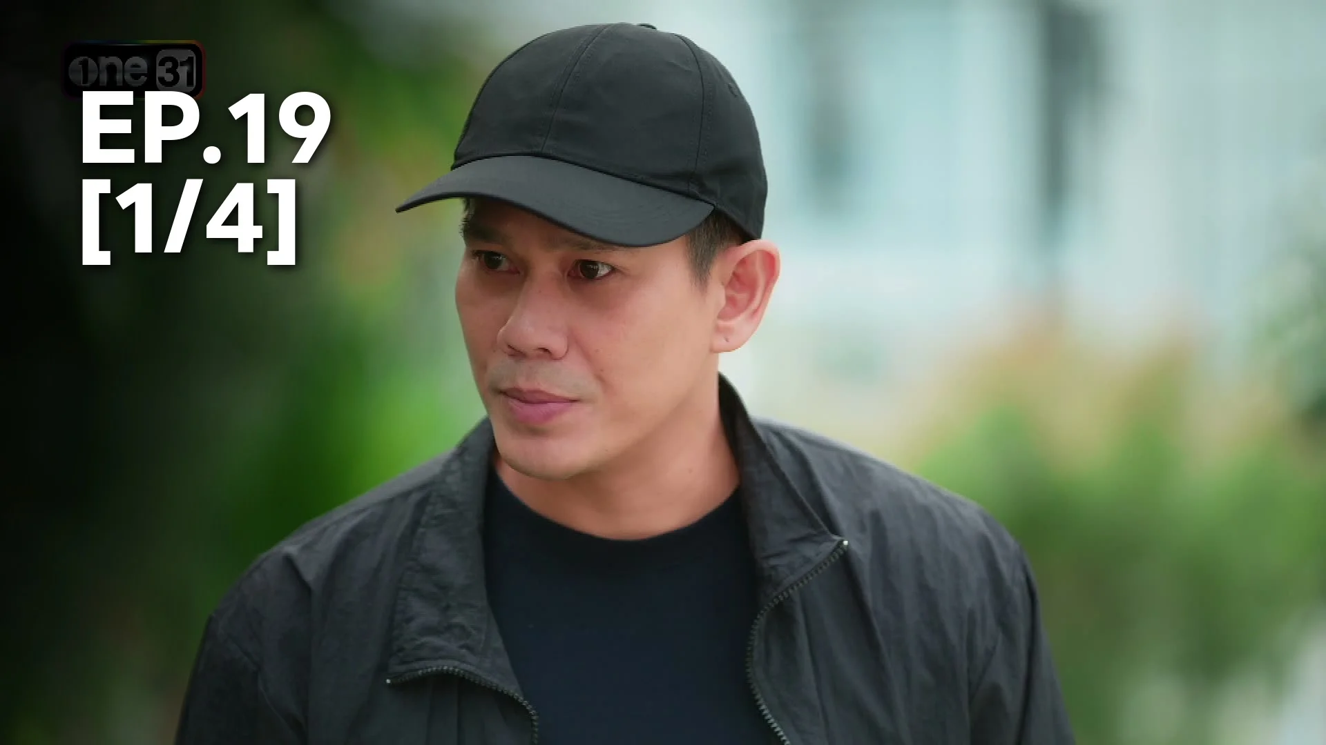 EP.19 [1/4] | ตามหารักที่เธอลืม - ดูซีรี่ส์ออนไลน์